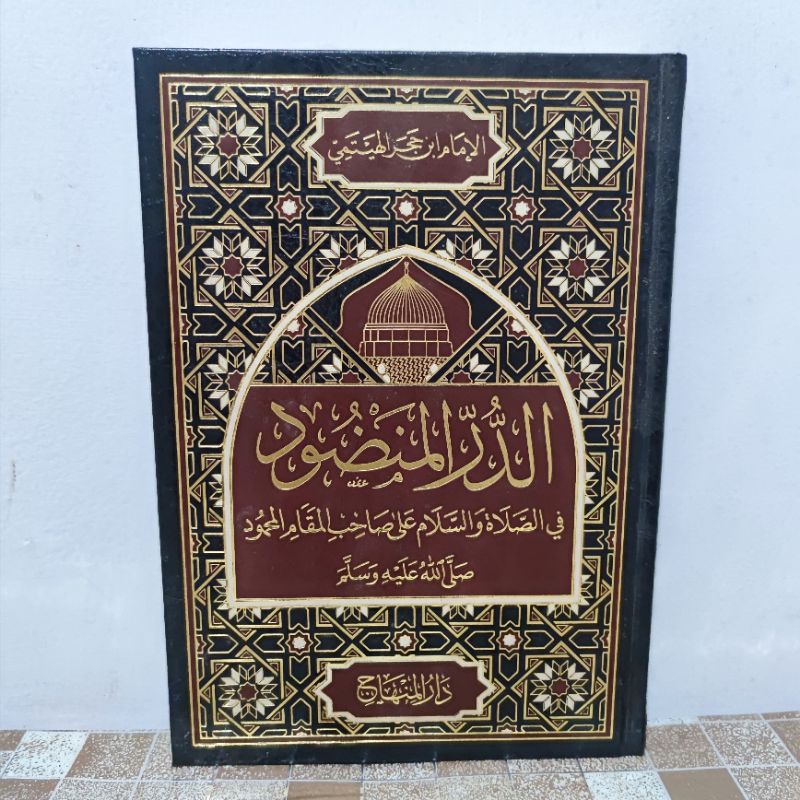Jual Buku Kitab Durrul Mandud / Mandhud - Imam Ibnu / Ibn Hajar - Darul ... Jual Buku Kitab Durrul Mandud / Mandhud - Imam Ibnu / Ibn Hajar - Darul ...