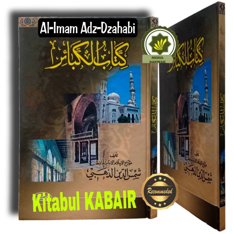 Jual Buku Kitab AL - KABAIR AlKabairu Alkabair Kitabul Kabair Membahas ...