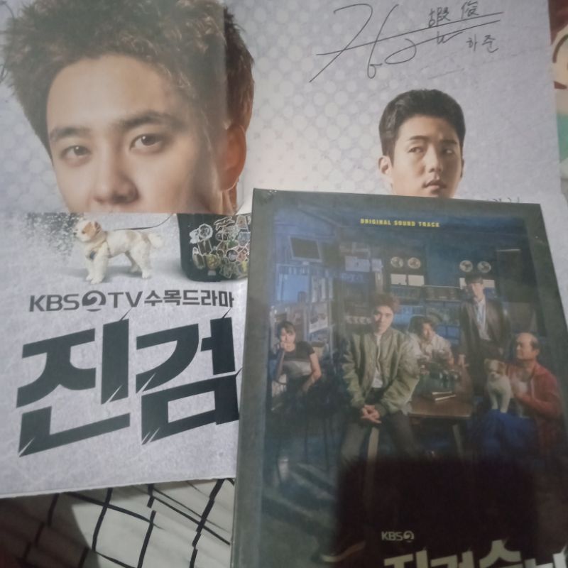 Jual OST Bad Prosecutor Sealed Kyungsoo EXO booked | Shopee Indonesia