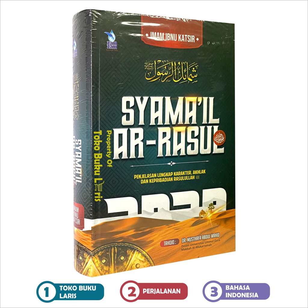 Jual Buku Syamail Ar-Rasul Penjelasan Lengkap Karakter Akhlak Dan ...