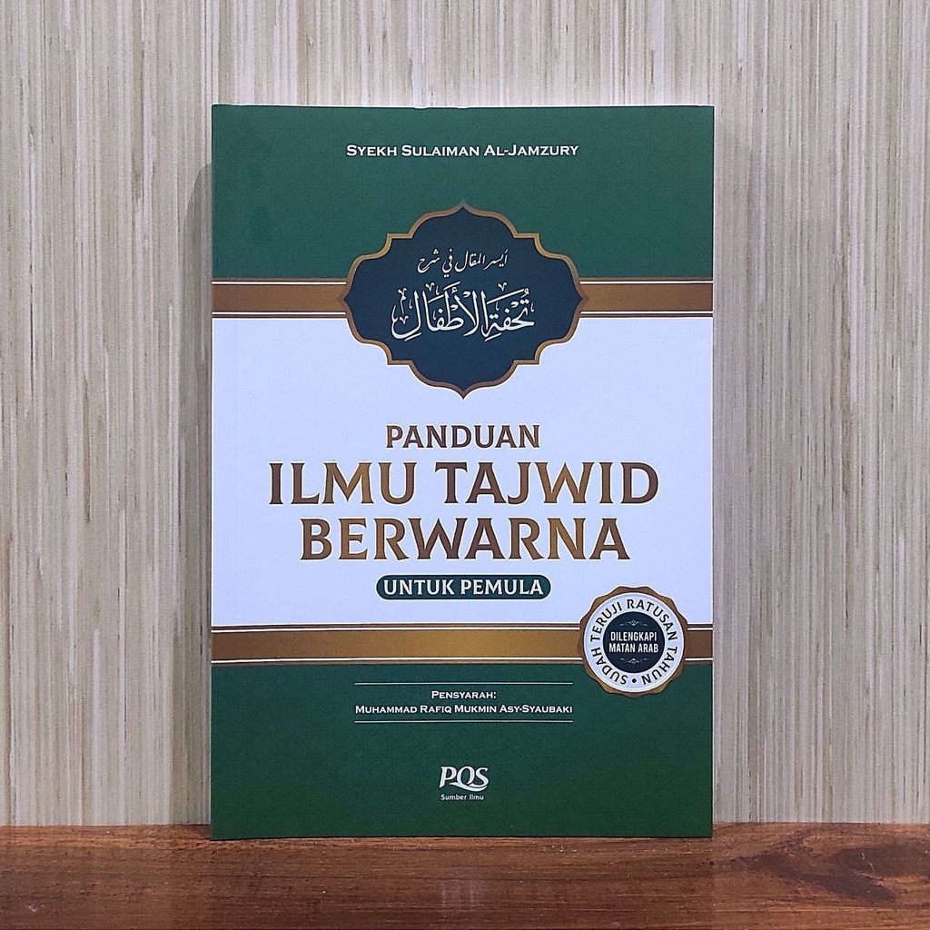 Jual SYARAH TUHFATUL ATHFAL (Panduan Ilmu Tajwid Berwarna Untuk Pemula ...