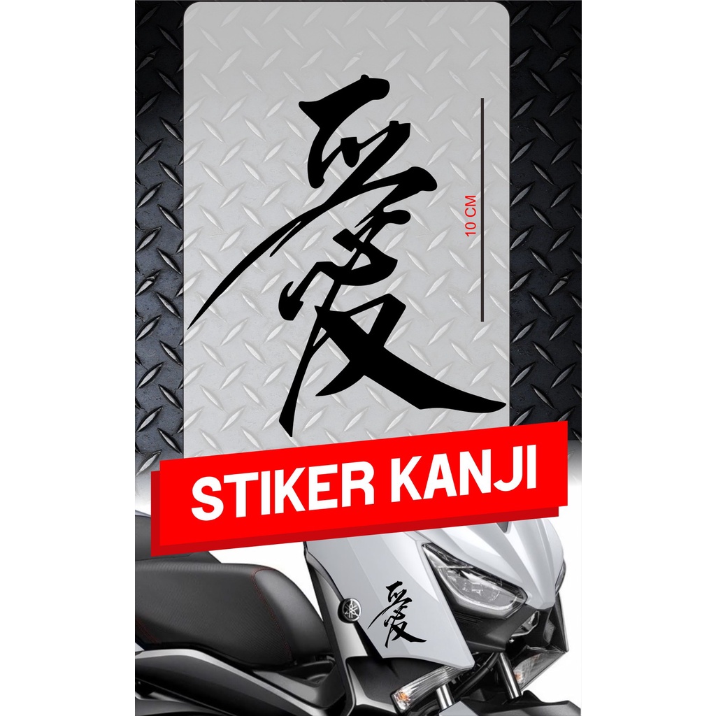 Jual STIKER CUTING KANJI JAPAN | Shopee Indonesia