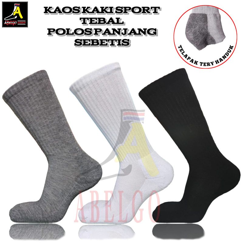 Jual KAOS KAKI SPORT TERY TEBAL POLOS PANJANG SEBETIS/KAOS KAKI SPORT ... Jual KAOS KAKI SPORT TERY TEBAL POLOS PANJANG SEBETIS/KAOS KAKI SPORT ...