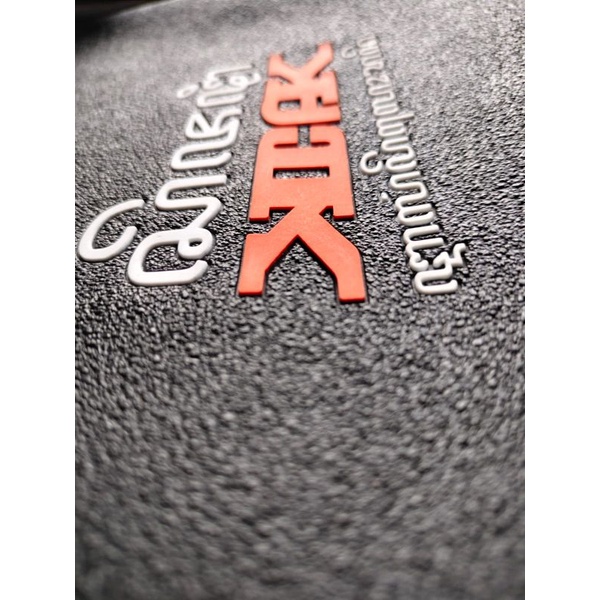 Jual Jok logo rubber flocking motif amplas kasar | Shopee Indonesia