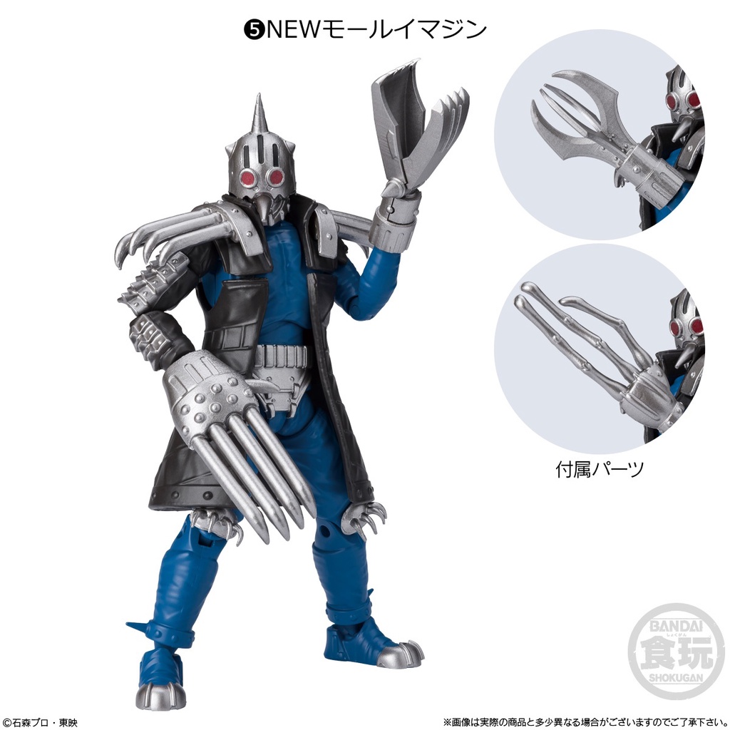 Jual Bandai SHODO-O Kamen Rider 9 - New Mole Imagin | Shopee Indonesia