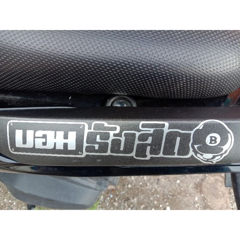 Jual Cutting stiker balap Bom Rangsit/stiker motor bom rangsit/cutting ...