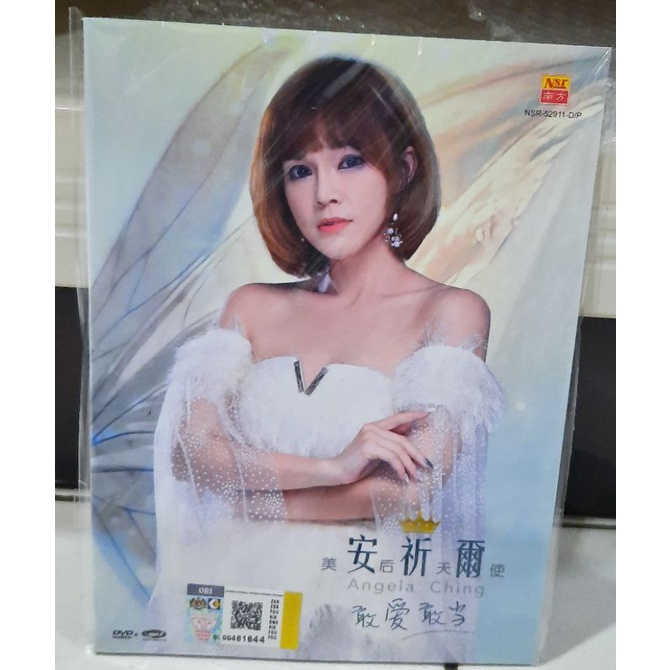 Jual DVD USB ANGELA CHING 2023 TERBARU | Shopee Indonesia