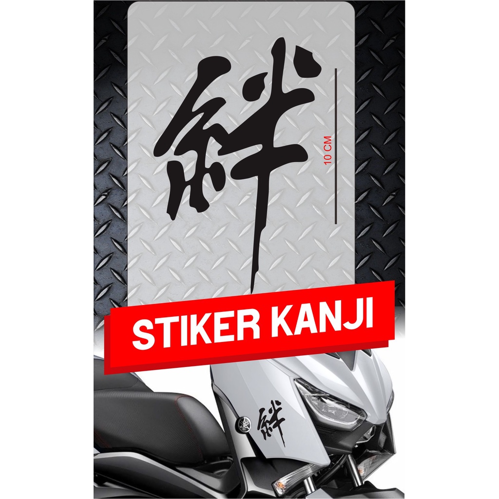 Jual STIKER KANJI JAPAN CUTTING | Shopee Indonesia