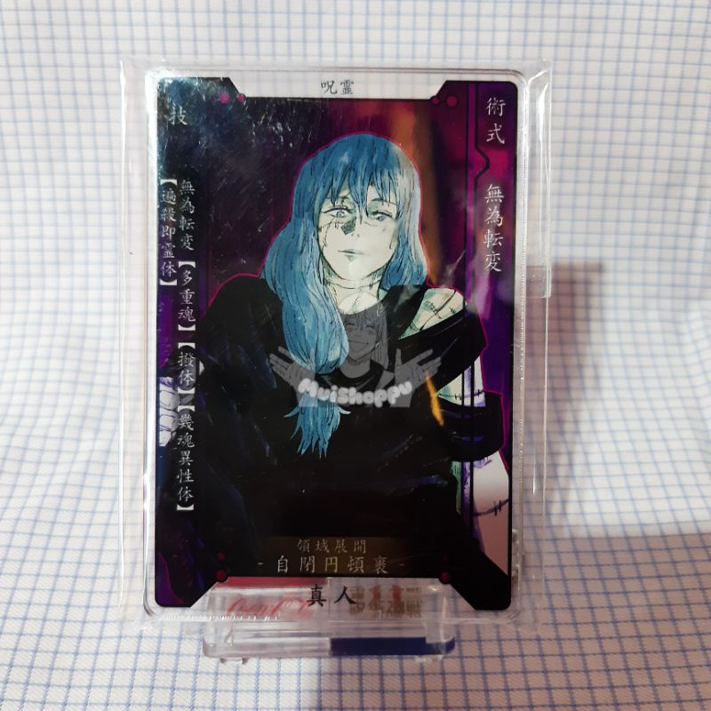Jual Jujutsu Kaisen anime Acrylic Status Card Mahito | Shopee Indonesia