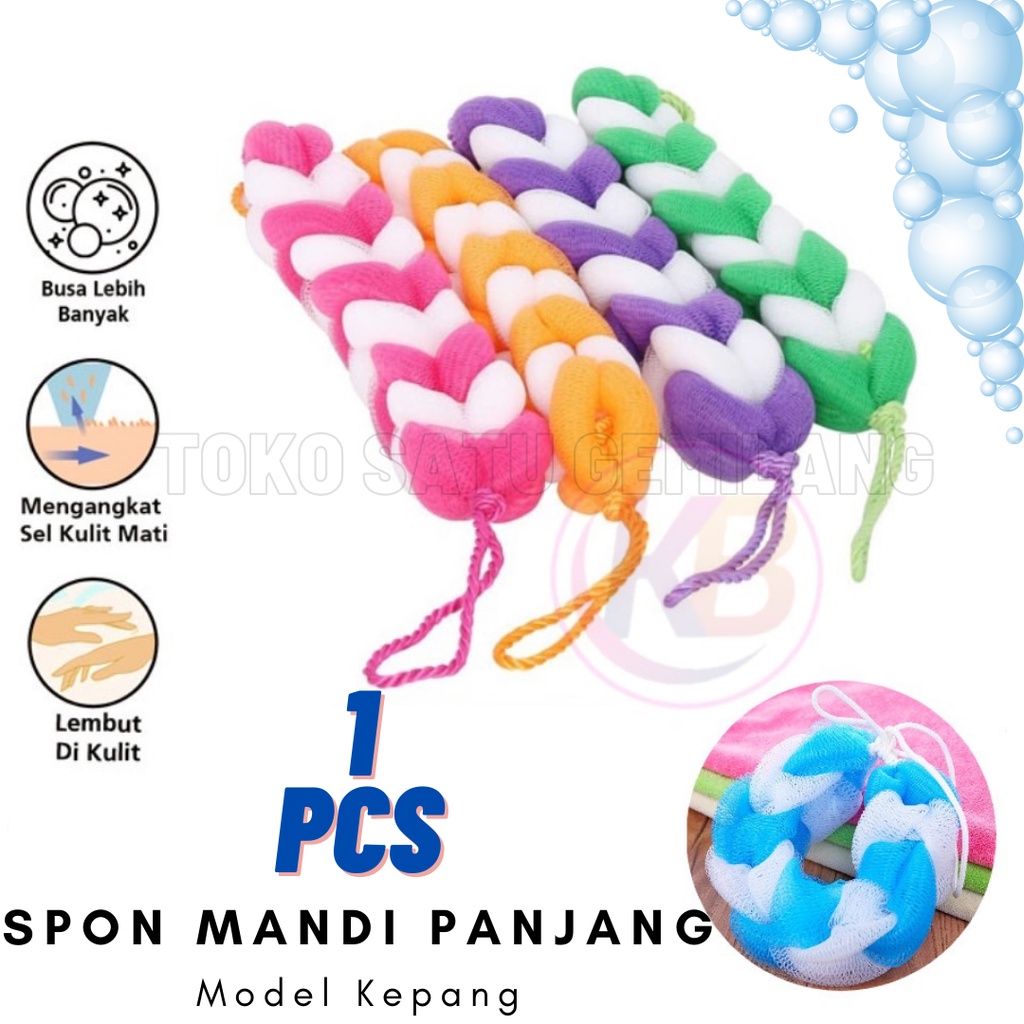 Jual Spon Mandi Model Kepang 35 GR - Spon Mandi Panjang - Gosokan Badan ...