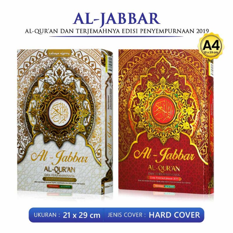 Jual Al Quran Besar A4 Al Jabbar AlQuran Dan Terjemahnya A4 / Edisi ...