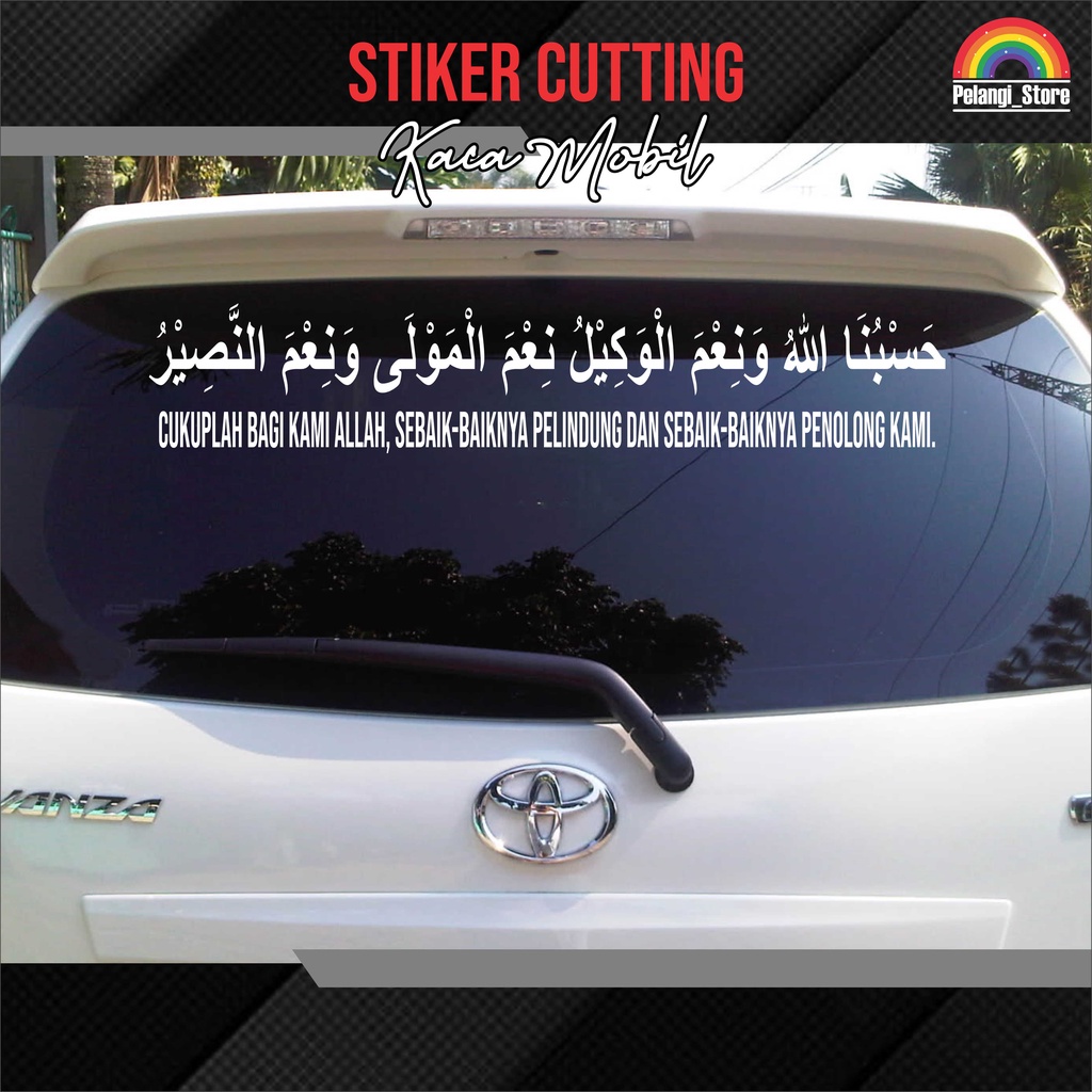 Jual Stiker Mobil Cutting Sticker Kaca Mobil KALIGRAFI Hasbunallah ...