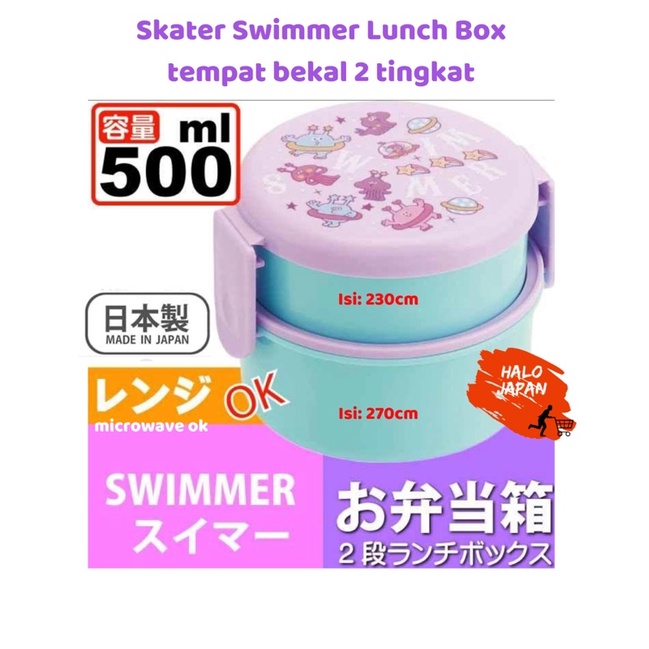 Jual Skater lunch box Swimmer 2 tingkat 100% original made in Japan ...