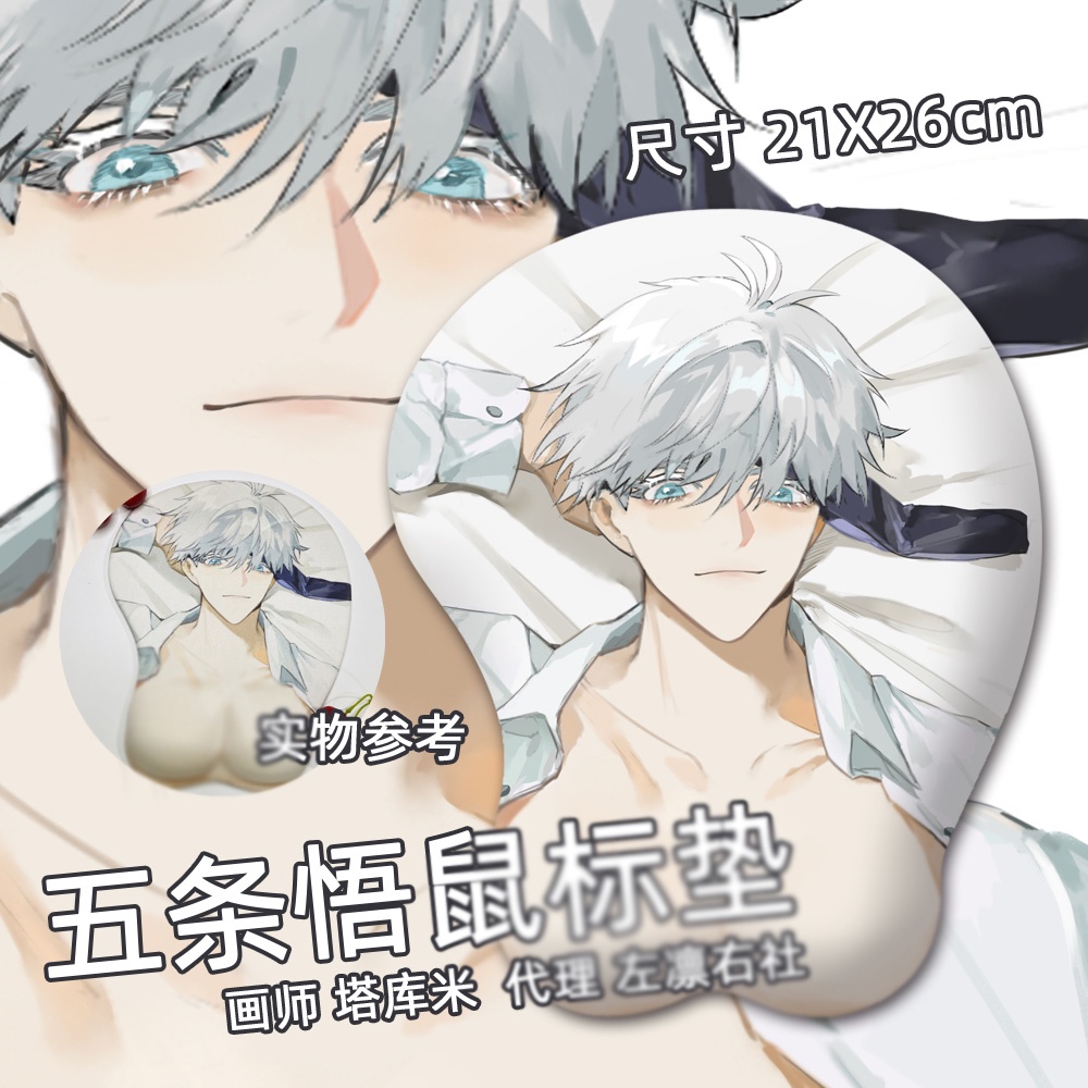 Jual [CEK SLIDE] Jujutsu Kaisen JJK Fanmade Mousepad Alas Mouse Coaster ...