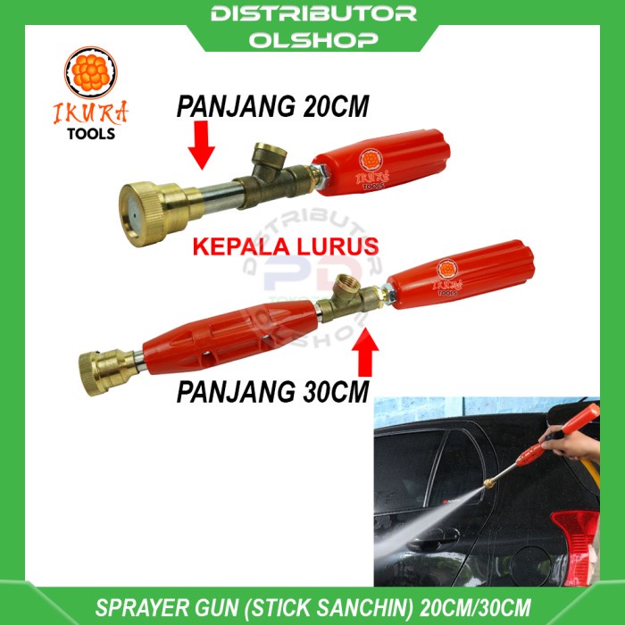 Jual Stick Power Sprayer 20 30 cm Sanchin Stik Lurus Steam Gun Jet ...