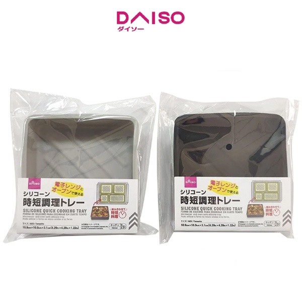 Jual Daiso Silicone Quick Cooking Tray - 10.9cm x 10.9cm- | Shopee ...