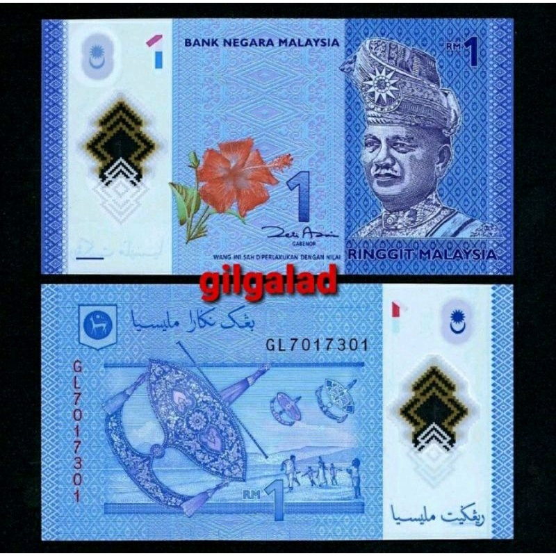Jual MALAYSIA 1 RINGGIT POLYMER | Shopee Indonesia