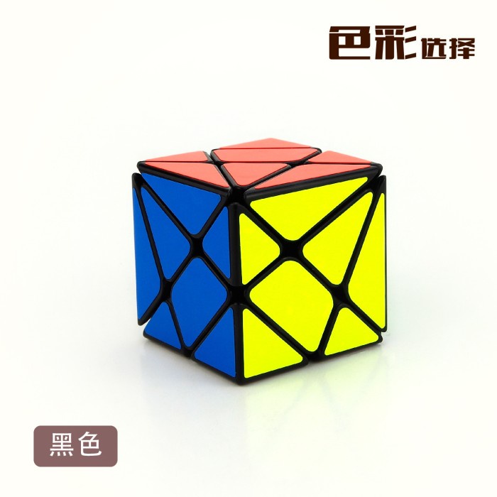 Jual Rubik Axis Cube Yongjun Black Base - Rubik Axis | Shopee Indonesia