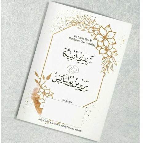 Jual undangan pernikahan islami kitab kuning rustik jasmin mewah murah ...