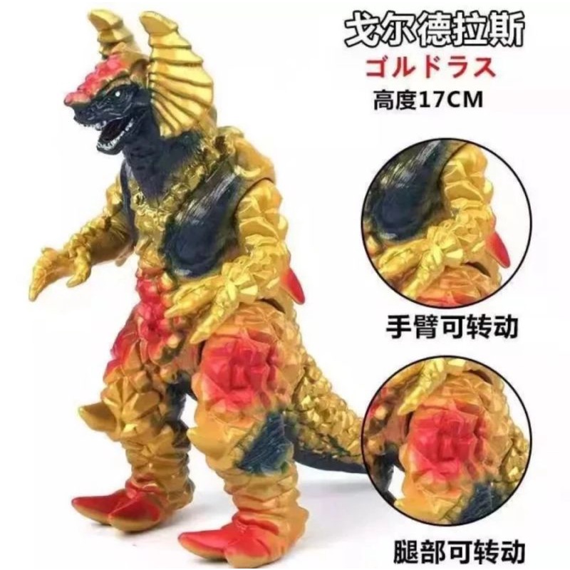 Jual ULTRA MONSTER KAIJU GOLDRAS ULTRAMAN TIGA FIGURE GATANOZOA ...