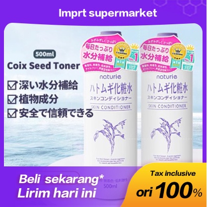 Jual Naturie Hatomugi Skin Conditioner 500ml Full Size Toner Made In ...