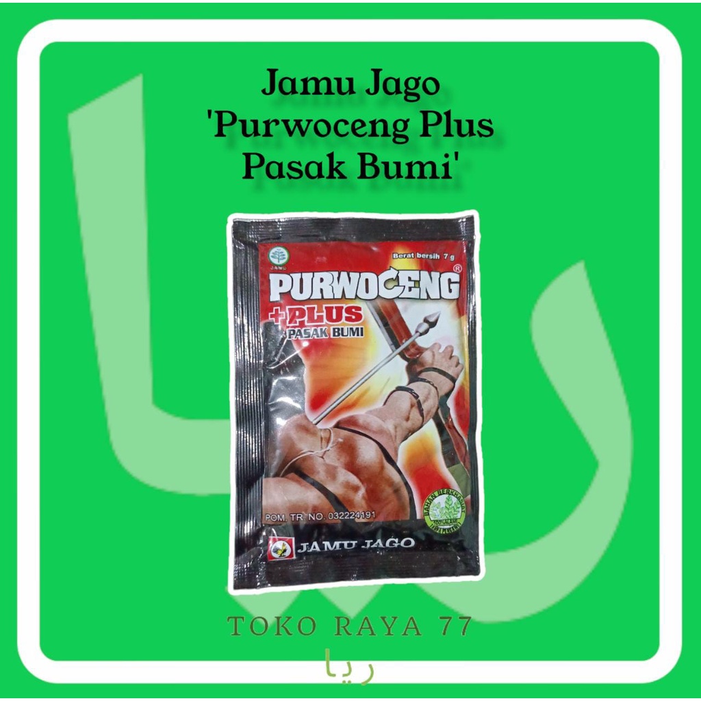 Jual Jamu Purwoceng Plus Pasak Bumi Untuk Stamina Tubuh Ready Stock Melayani Grosir | Shopee ...