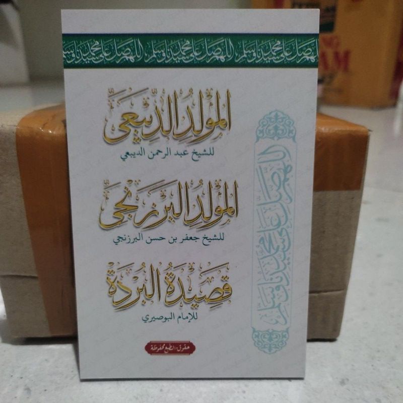 Jual buku sholawat lengkap / buku sholawat / buku berjanji sholawat / buku kumpulan sholawat ...