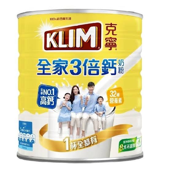 Jual Susu Klim Taiwan 2.2kg | Shopee Indonesia