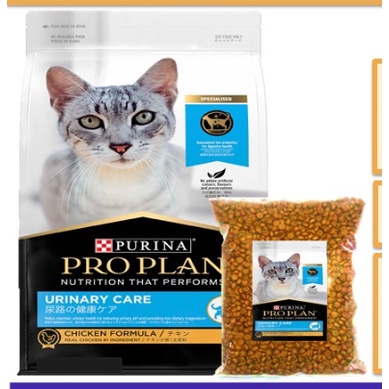 Jual proplan urinary 1kg | pro plan urinary 1kg | Shopee Indonesia