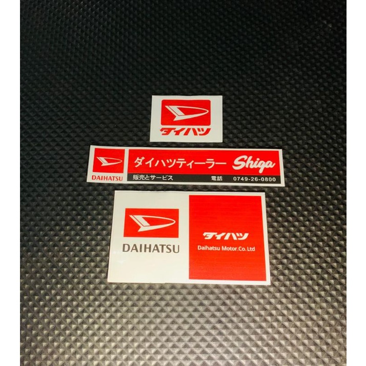 Jual Sticker Mobil JDM Daihatsu Shiga | Shopee Indonesia