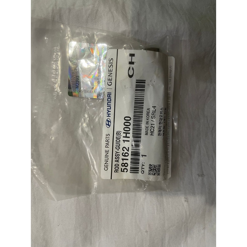 Jual ROD GUIDE CALIPER ( B ) MOBIL SPORTAGE ALL NEW / TUCSON NEW MOBIS ...