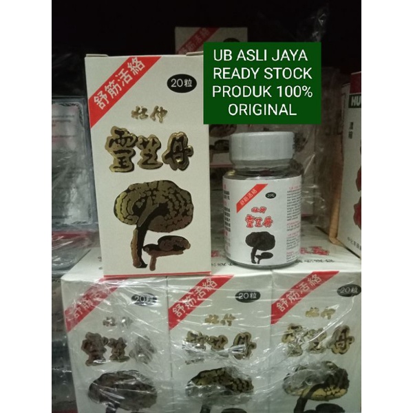 Jual Lin Chee Tan Asli - 20 kapsul / rematik sendi sakit urat dan otot ...