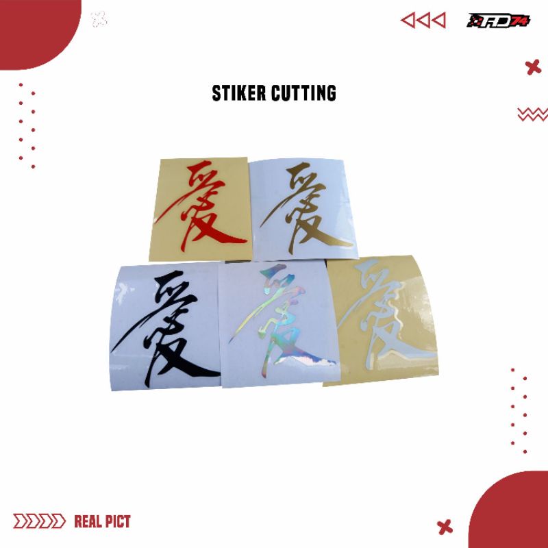 Jual stiker cutting tulisan jepang kanji | Shopee Indonesia