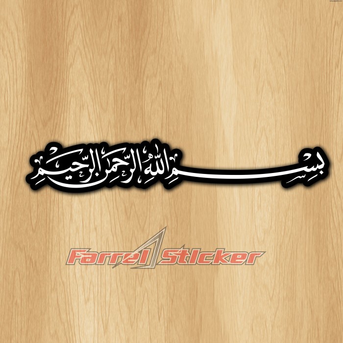 Jual stiker BISMILLAH 10 CM stickerBASMALAH PRINTCUT TERBAIK TERMURAH ...