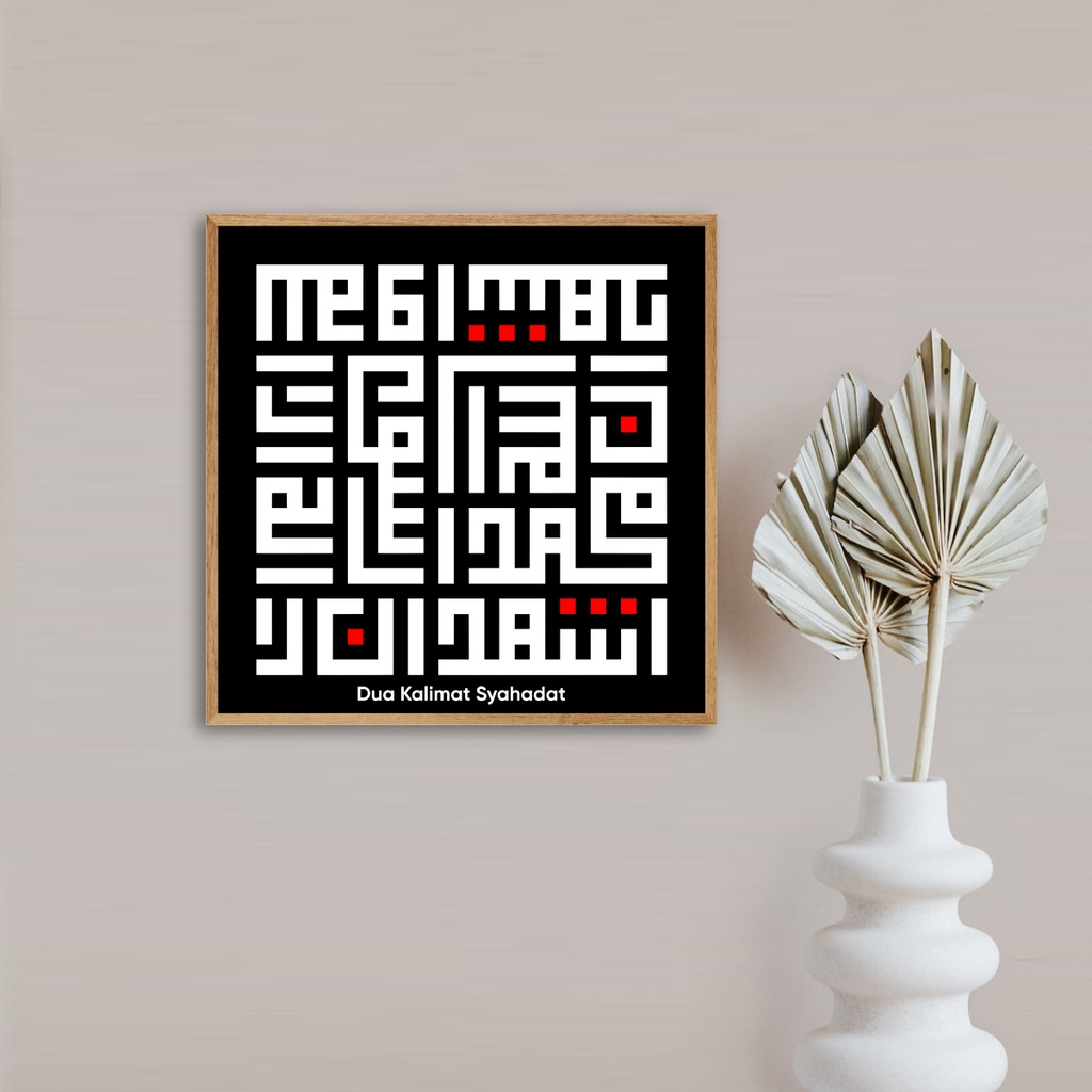 Jual Kaligrafi Syahadat Kufi/Kufic Hiasan Dinding Wall Art Minimalis 02 ...