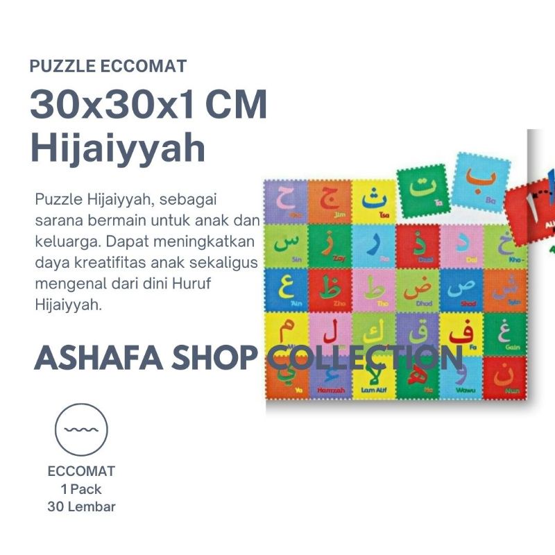 Jual MATRAS EDUKASI HURUF HIJAIYAH/HURUF ARAB BERGAMBAR 30x30x1 CM ...
