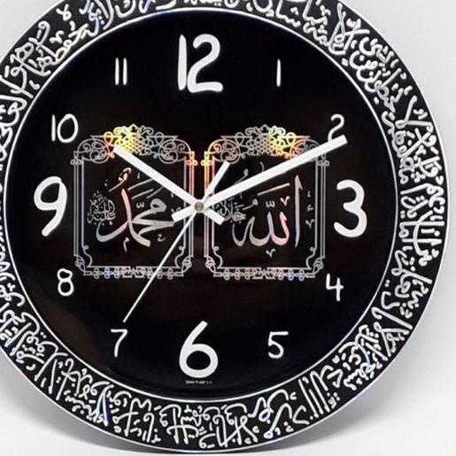 Jual JAM DINDING NUANSA ISLAMI KALIGRAFI UKIR + Bonus dan Download ...