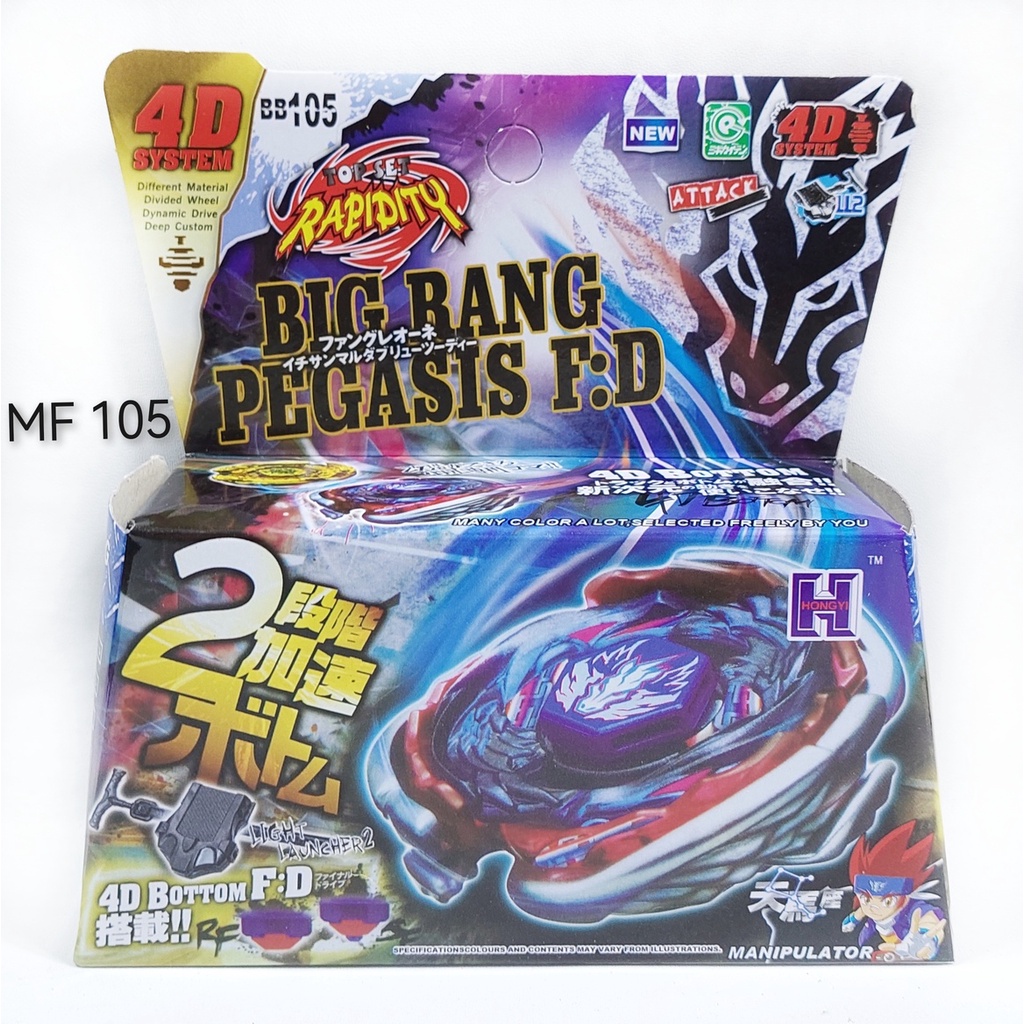 Jual Gasing Beyblade Metal Fight Merk Hongyi - Gasing Beyblade Murah ...