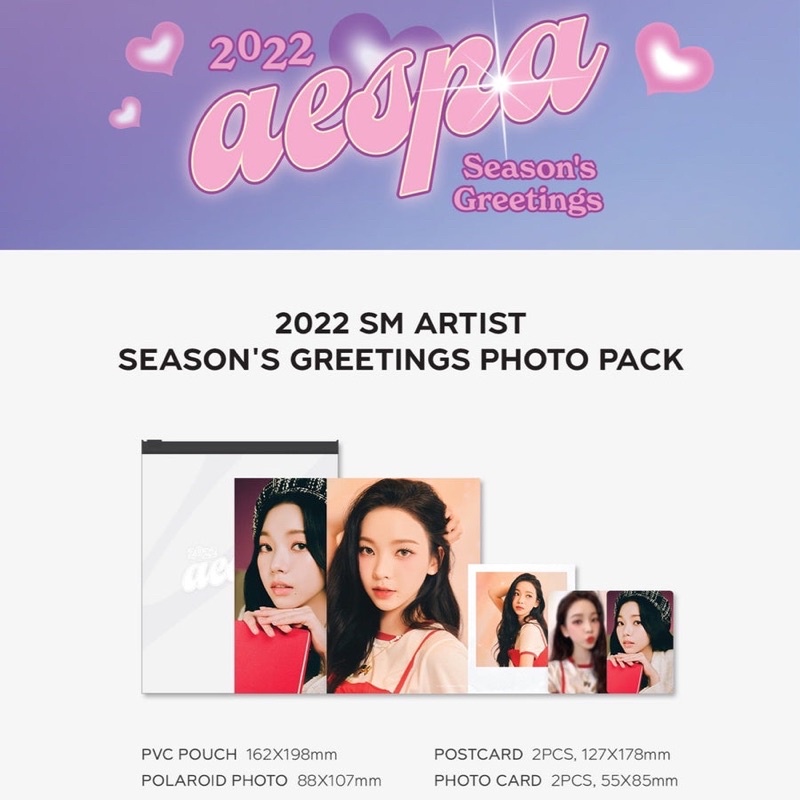 Jual (Take All) Season’s Greetings Photo Pack Karina aespa - SG Karina aespa 2022 SMTOWN ...