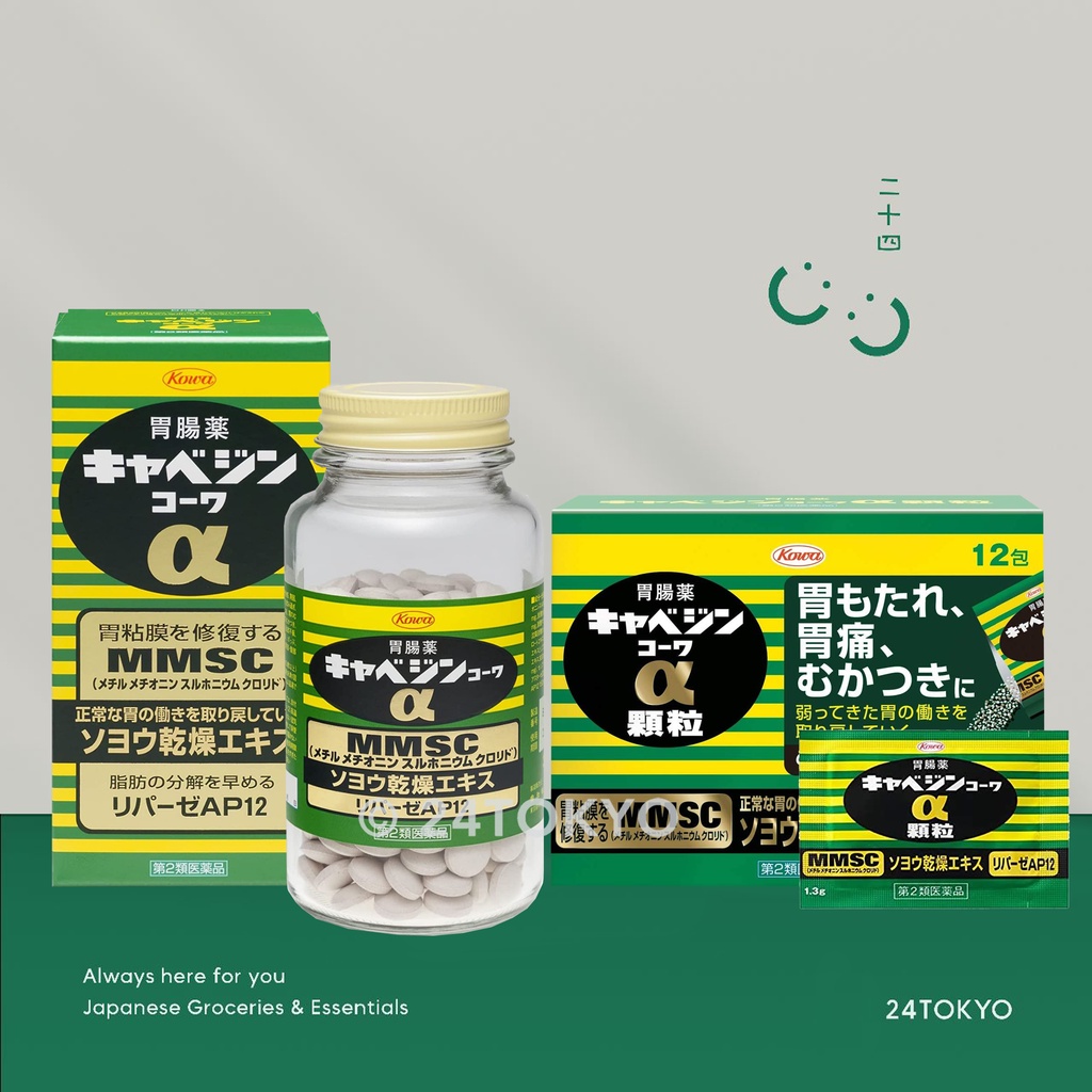 Jual 24Tokyo - Obat maag/ begah/ kembung/ asam lambung/ nauseous ...