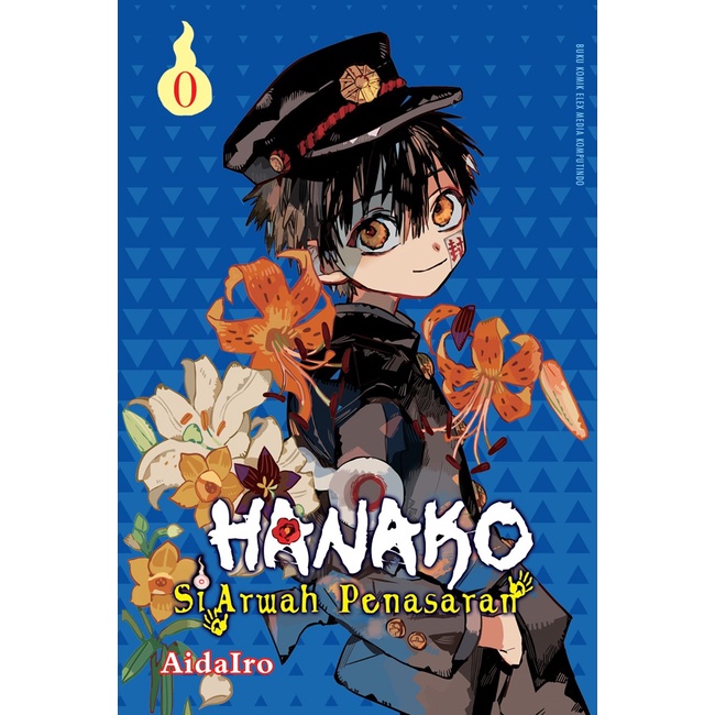 Jual Komik Hanako Si Arwah Penasaran Vol.0 Segel | Shopee Indonesia