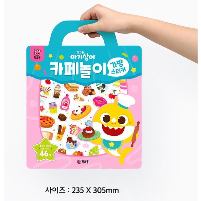 Jual Sticker mainan anak/ Sticker book pinkfong baby shark hospital ...