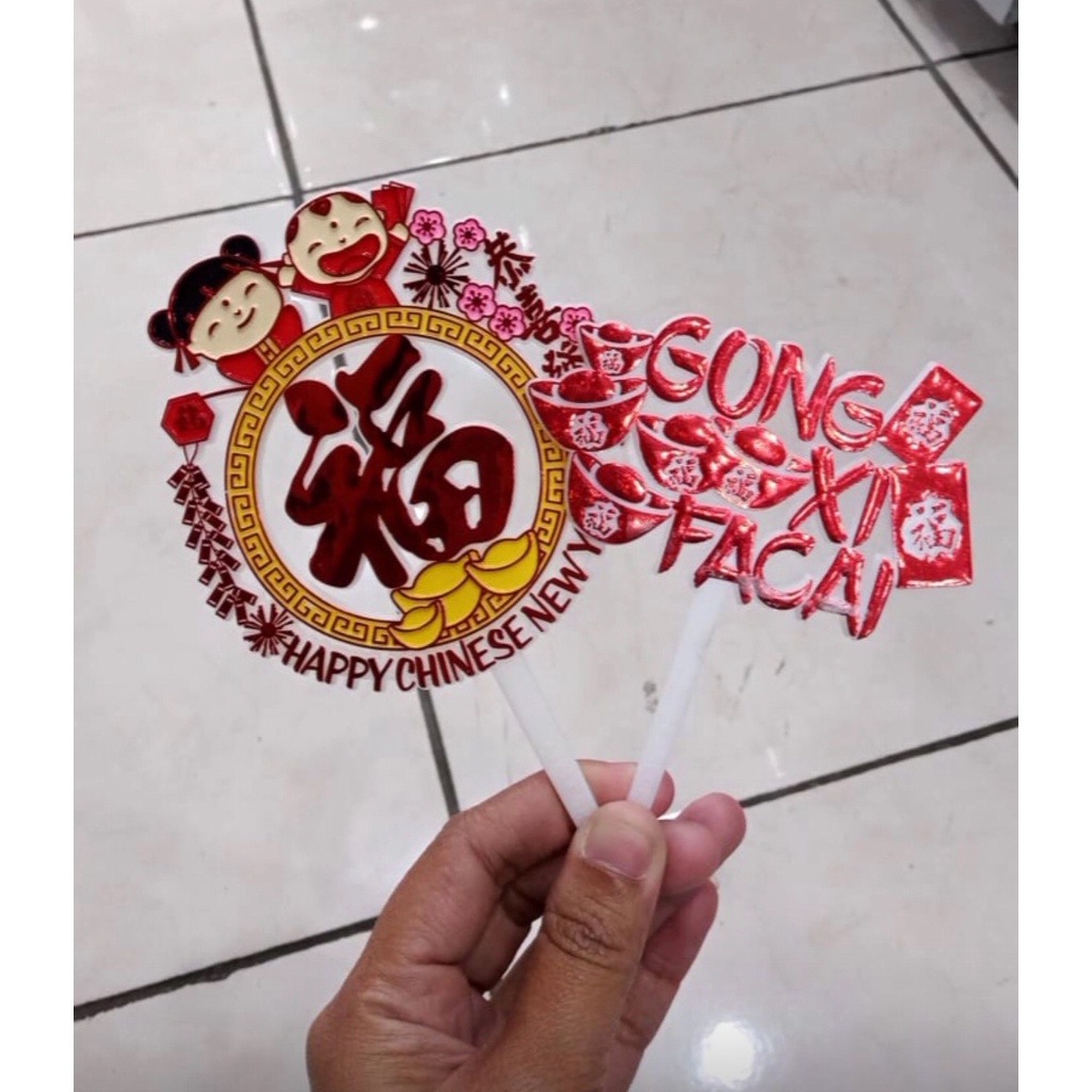 Jual Topper Imlek/ Topper Murah | Shopee Indonesia