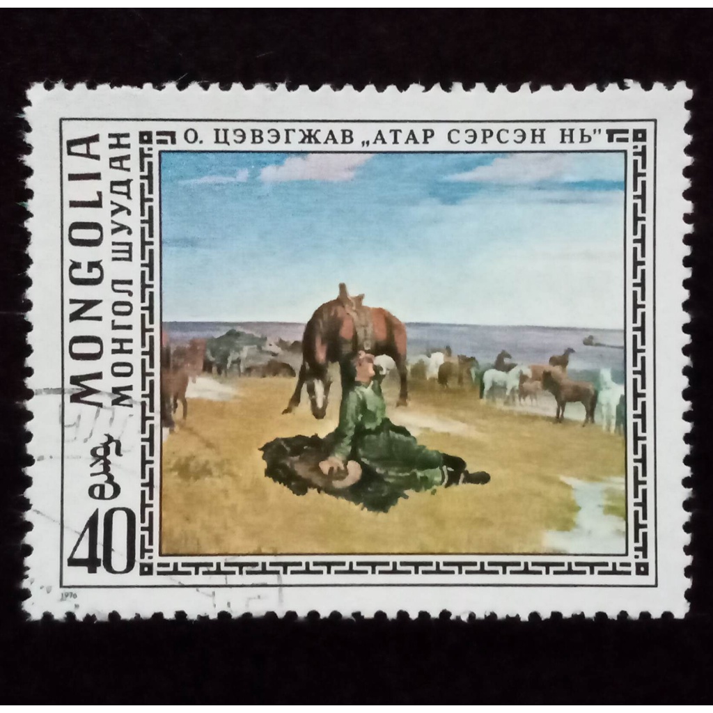 Jual Perangko Mongolia 40 tema Perjalanan | Shopee Indonesia