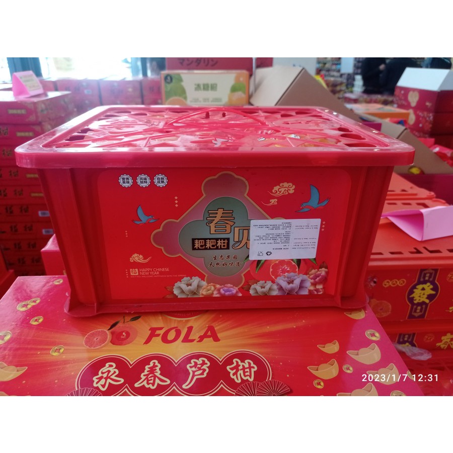 Jual GIFT BOX IMLEK - JERUK CHUN JIAN RRC 2,5KG PER KERANJANG | Shopee ...