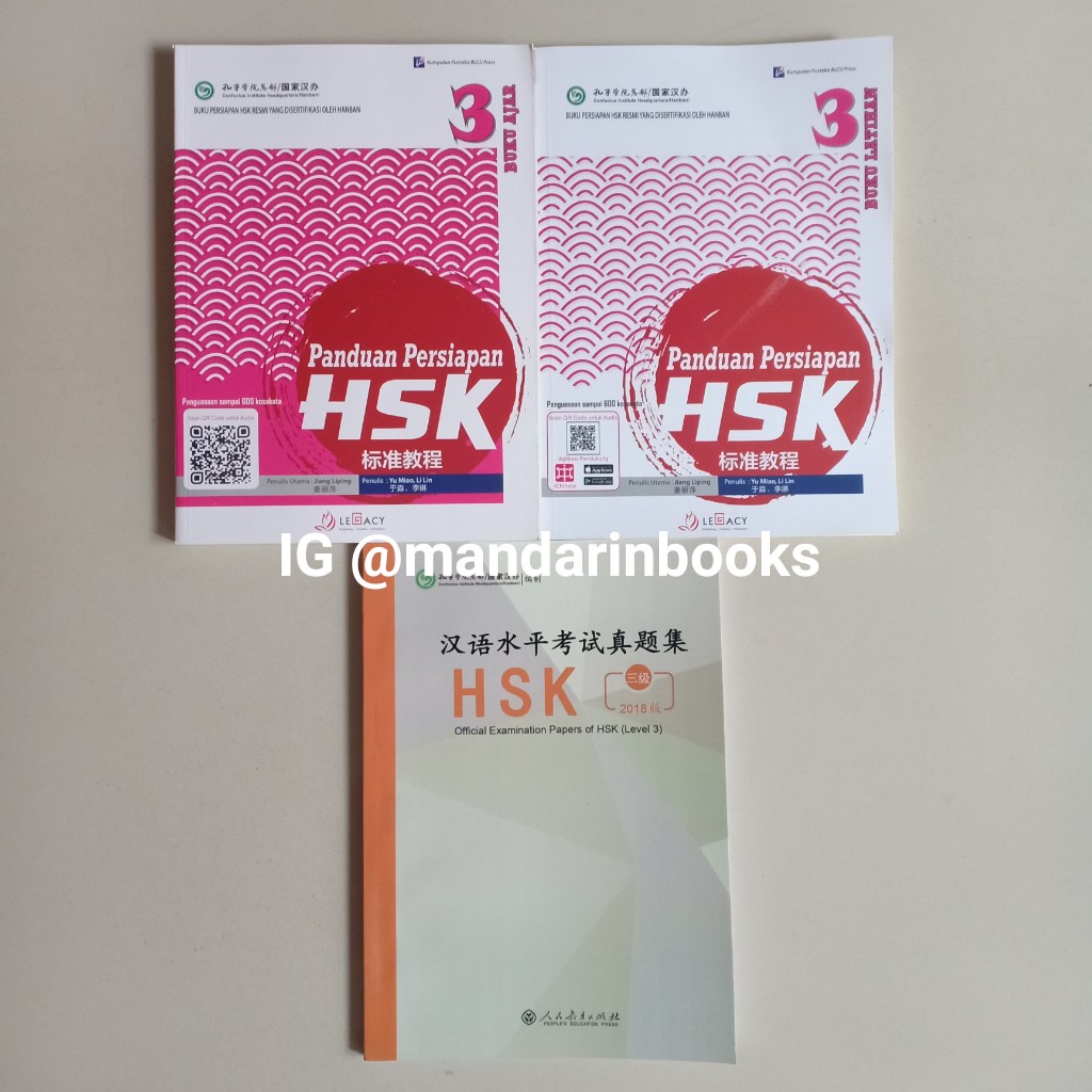 Jual Paket Buku HSK 3 Panduan Persiapan + Soal Ujian Tipe 2 (3 Jilid ... Jual Paket Buku HSK 3 Panduan Persiapan + Soal Ujian Tipe 2 (3 Jilid ...