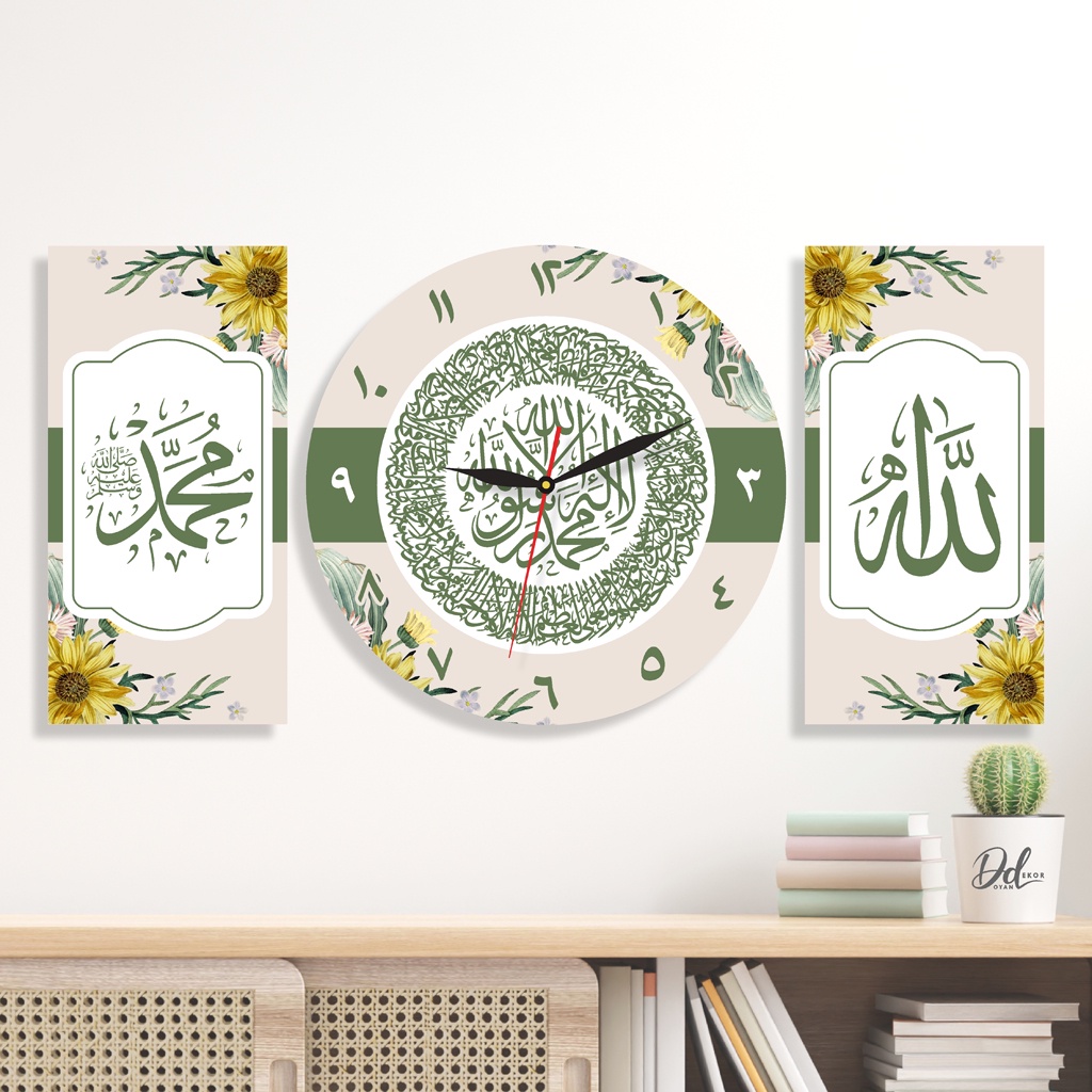 Jual AESTHETIC JAM DINDING KALIGRAFI 1 SET ALLAH MUHAMMAD / EKSLUSIF ...