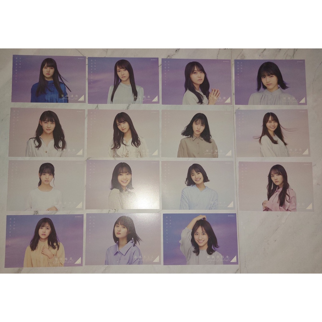 Jual Postcard Nogizaka46 Boku wa Boku wo Suki ni Naru 4ki | Shopee ...