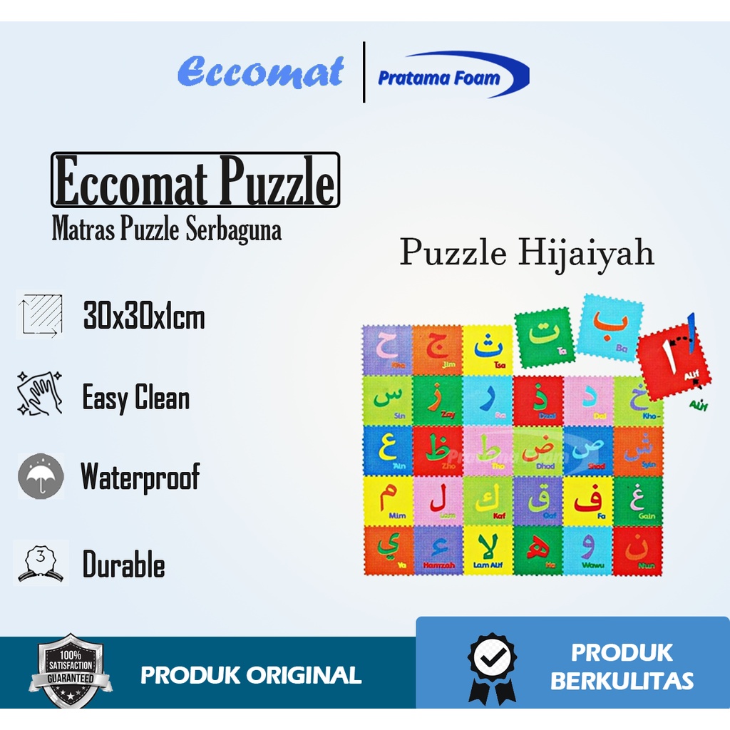 Jual Eva Matras Huruf Arab Hijaiyah Alas Lantai puzzle 30x30cm | Shopee ...