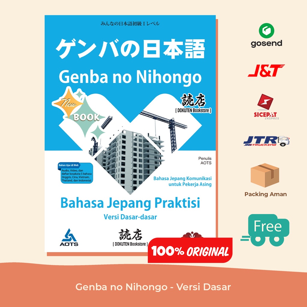 Jual Genba no Nihongo - Versi Dasar | Shopee Indonesia